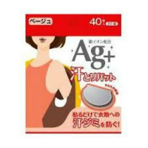 広告文責：アットライフ株式会社TEL 050-3196-1510 ※商品パッケージは変更の場合あり。メーカー欠品または完売の際、キャンセルをお願いすることがあります。ご了承ください。