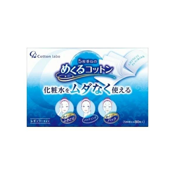 広告文責：アットライフ株式会社TEL 050-3196-1510 ※商品パッケージは変更の場合あり。メーカー欠品または完売の際、キャンセルをお願いすることがあります。ご了承ください。