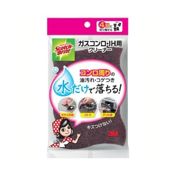 スコッチ・ブライト　ガスコンロ・IH用クリーナー　GH-4K　活性炭のチカラでコンロ周りの油汚れ・コゲつき水だけで落ちる！キズつけない広告文責：アットライフ株式会社TEL 050-3196-1510 ※商品パッケージは変更の場合あり。メーカ...