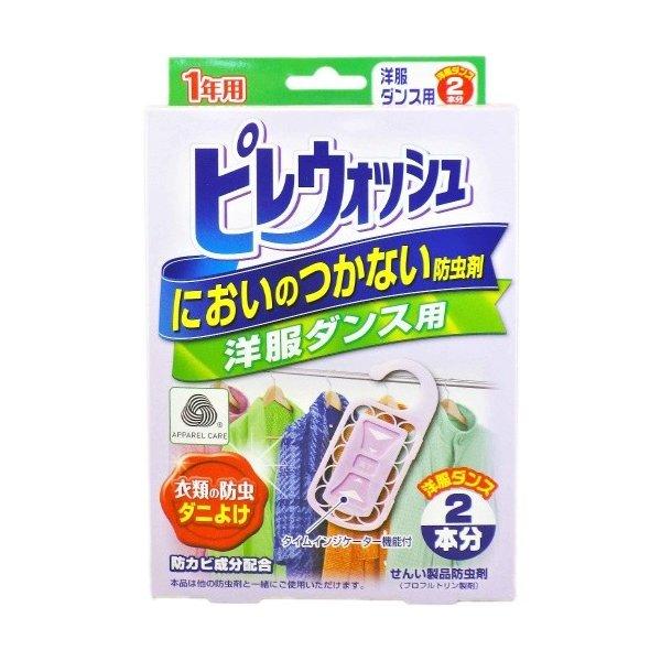 広告文責：アットライフ株式会社TEL 050-3196-1510 ※商品パッケージは変更の場合あり。メーカー欠品または完売の際、キャンセルをお願いすることがあります。ご了承ください。