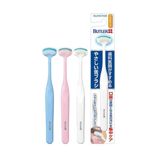 歯科医師がすすめるブラシシリーズ 普通のハブラシではみがきにくいお口の部位の汚れをきめ細かく効果的に除去する「バトラー やさしい舌ブラシ」 広告文責：アットライフ株式会社TEL 050-3196-1510 ※商品パッケージは変更の場合あり。...