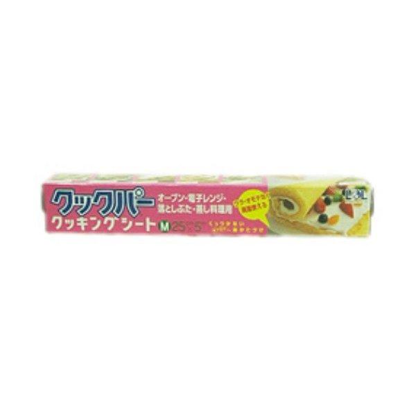電子レンジ・オーブンはもちろん、ケーキの型紙やラッピングにまで使えるクッキングシート　熱に強く ( 250度で20分 ) お料理に幅広く使えます【台所用品　→　クッキングペーパー】 広告文責：アットライフ株式会社TEL 050-3196-1...