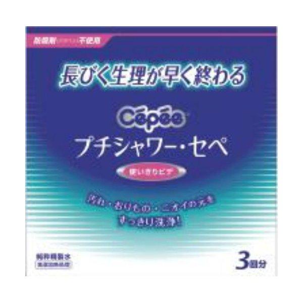 女性の膣内の汚れや雑菌を取り除く、使いきりビデ ( 膣内洗浄器 ) 。生理やオリモノがある時などは、膣内の自浄作用が低下し、雑菌が入りやすくなります 広告文責：アットライフ株式会社TEL 050-3196-1510 ※商品パッケージは変更の...