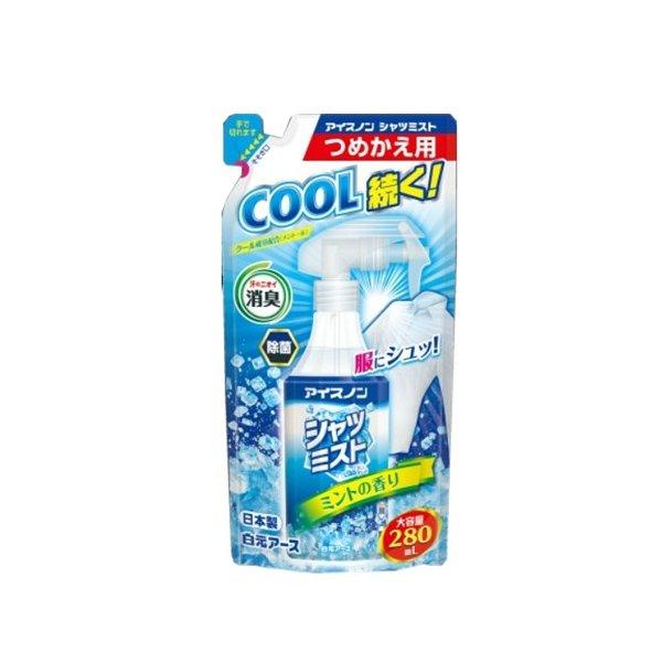 広告文責：アットライフ株式会社TEL 050-3196-1510 ※商品パッケージは変更の場合あり。メーカー欠品または完売の際、キャンセルをお願いすることがあります。ご了承ください。