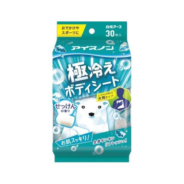広告文責：アットライフ株式会社TEL 050-3196-1510 ※商品パッケージは変更の場合あり。メーカー欠品または完売の際、キャンセルをお願いすることがあります。ご了承ください。