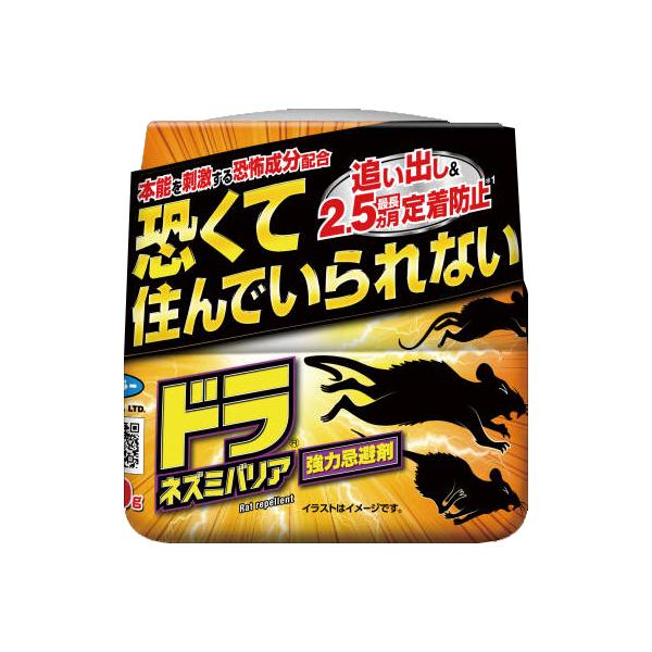 フマキラー ドラ ネズミバリア 強力忌避剤 400g恐くて住んでいられない ネズミ忌避 4902424448290 虫よけ・殺虫・園芸品:ネズミ:忌避広告文責：アットライフ株式会社TEL 050-3196-1510 ※商品パッケージは変更の...