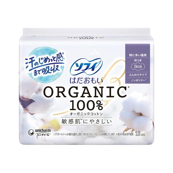 広告文責：アットライフ株式会社TEL 050-3196-1510 ※商品パッケージは変更の場合あり。メーカー欠品または完売の際、キャンセルをお願いすることがあります。ご了承ください。