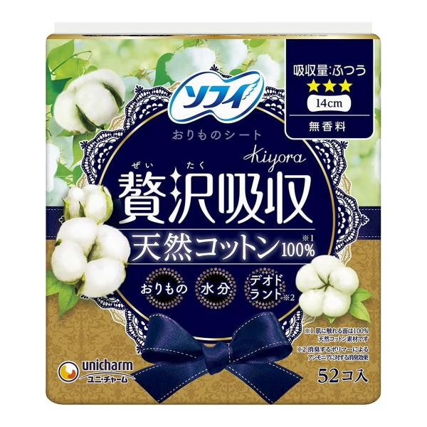 広告文責：アットライフ株式会社TEL 050-3196-1510 ※商品パッケージは変更の場合あり。メーカー欠品または完売の際、キャンセルをお願いすることがあります。ご了承ください。