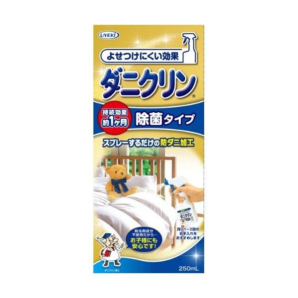 「UYEKI ダニクリン 除菌 本体 250ml」は、「忌避」という方法でスプレーするだけでダニを元から減らします　広告文責：アットライフ株式会社TEL 050-3196-1510 ※商品パッケージは変更の場合あり。メーカー欠品または完売の...
