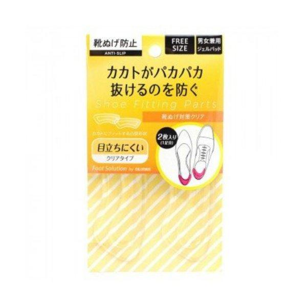 クリアで目立たないカカトの脱げ防止 4971671191679 お洗濯・衣類・靴ケア:シューケア・靴用品:中敷き・インソール広告文責：アットライフ株式会社TEL 050-3196-1510 ※商品パッケージは変更の場合あり。メーカー欠品また...