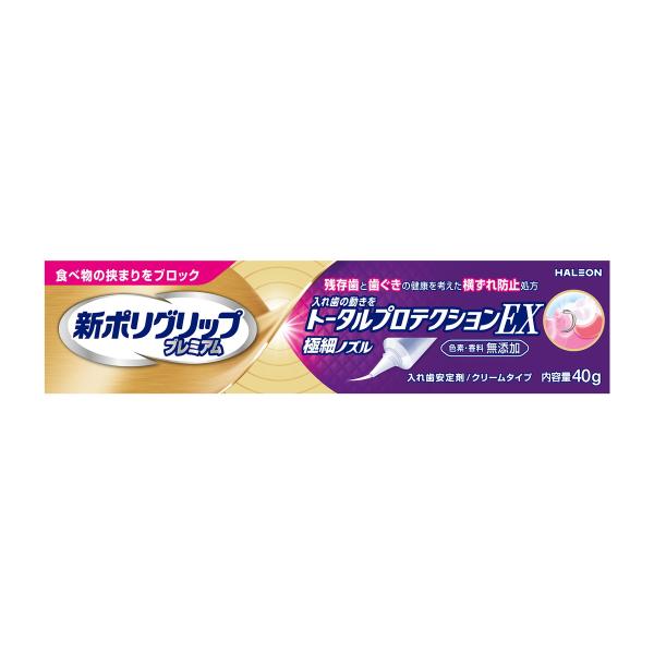 アース製薬 新ポリグリップ トータルプロテクションEX 40g 入れ歯安定剤残存歯と歯ぐきの健康を考えた横ずれ防止処方。 4987246673082 バス用品・洗面用品:オーラル:義歯用品:入れ歯安定剤広告文責：アットライフ株式会社TEL ...