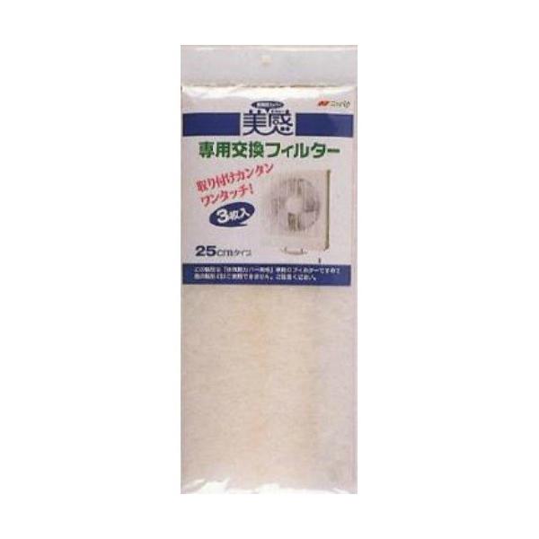 広告文責：アットライフ株式会社TEL 050-3196-1510 ※商品パッケージは変更の場合あり。メーカー欠品または完売の際、キャンセルをお願いすることがあります。ご了承ください。