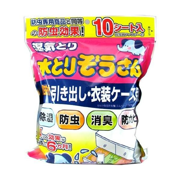 衣類を虫から守り、汗や湿気をすばやく吸収する除湿剤です。除湿機能と防虫機能をひとつにしました広告文責：アットライフ株式会社TEL 050-3196-1510 ※商品パッケージは変更の場合あり。メーカー欠品または完売の際、キャンセルをお願いす...