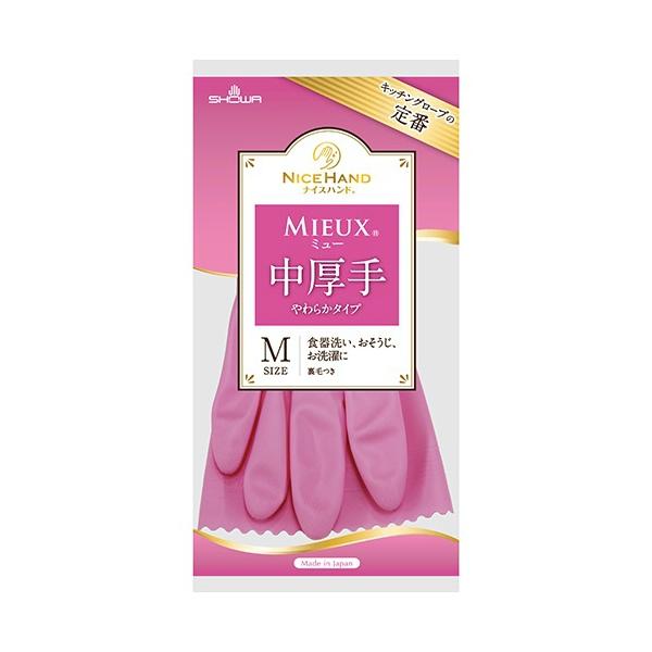 やわらかさにこだわった 作業用手袋 4901792037617 キッチン・お掃除用品:炊事手袋・使い捨て手袋:炊事手袋広告文責：アットライフ株式会社TEL 050-3196-1510 ※商品パッケージは変更の場合あり。メーカー欠品または完売...
