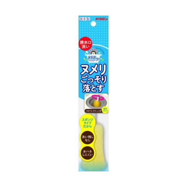 広告文責：アットライフ株式会社TEL 050-3196-1510 ※商品パッケージは変更の場合あり。メーカー欠品または完売の際、キャンセルをお願いすることがあります。ご了承ください。