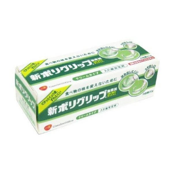 噛んでもずれにくいクリームタイプの入れ歯安定剤です。無添加で、色素・香料を含みませんので、味をほとんど変えずに食事を楽しめます　広告文責：アットライフ株式会社TEL 050-3196-1510 ※商品パッケージは変更の場合あり。メーカー欠品...
