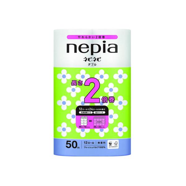 王子ネピア nepia ネピネピ トイレットロール 2倍巻 ダブル 50m 12ロールふんわり、やわらかい肌ざわり トイレットペーパー トイレロール 4901121273716 紙製品:トイレットペーパー:パルプ広告文責：アットライフ株式会...