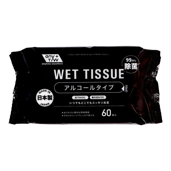 いつでもどこでもスッキり除菌 4957434008965 紙製品:ウェットティッシュ:ウェットティッシュ広告文責：アットライフ株式会社TEL 050-3196-1510 ※商品パッケージは変更の場合あり。メーカー欠品または完売の際、キャンセ...