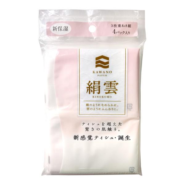 絹のようになめらかに雲のようにふんわりと。ティッシュペーパー 4901451164548 紙製品:ポケットティシュ広告文責：アットライフ株式会社TEL 050-3196-1510 ※商品パッケージは変更の場合あり。メーカー欠品または完売の際...