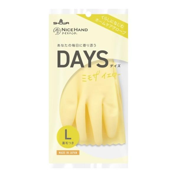 ショーワグローブ ナイスハンド DAYS デイズ L ミモザイエロー キッチングローブ ゴム手袋くらしになじむホームケアグローブ 肌ざわりの良い裏毛付き 4901792047555 キッチン・お掃除用品:炊事手袋・使い捨て手袋:炊事手袋広告...