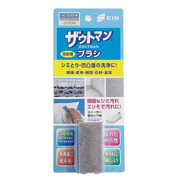 繊維や凸凹面の隅々まで届き、汚れをかき出します 4943052100136 お洗濯・衣類・靴ケア:洗剤・柔軟剤・漂白剤:衣料用洗剤:その他広告文責：アットライフ株式会社TEL 050-3196-1510 ※商品パッケージは変更の場合あり。メ...
