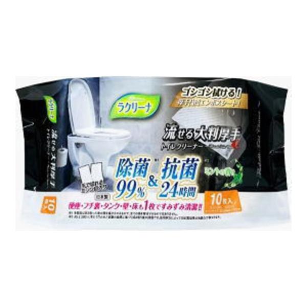 昭和紙工 ラクリーナ 99%除菌 大判厚手 流せるトイレクリーナ 10枚入ゴシゴシ拭ける凸凹エンボスシート。 トイレクリーナー 4957434010395 キッチン・お掃除用品:住居用洗剤:トイレ広告文責：アットライフ株式会社TEL 050...