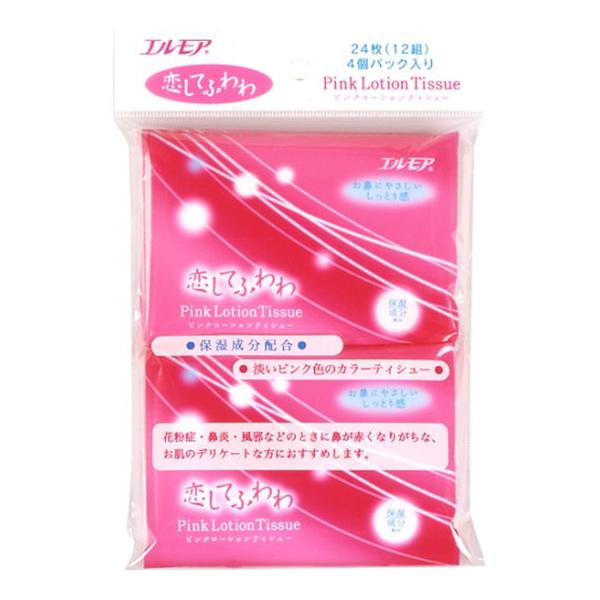 淡いピンク色のカラーティシュー。ポケットティッシュ ティッシュペーパー 4971633011236 紙製品:ポケットティシュ広告文責：アットライフ株式会社TEL 050-3196-1510 ※商品パッケージは変更の場合あり。メーカー欠品また...