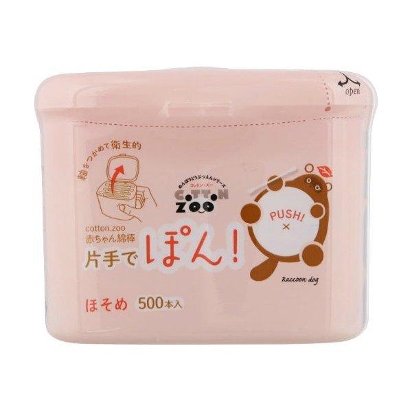 広告文責：アットライフ株式会社TEL 050-3196-1510 ※商品パッケージは変更の場合あり。メーカー欠品または完売の際、キャンセルをお願いすることがあります。ご了承ください。