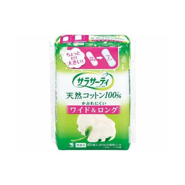 広告文責：アットライフ株式会社TEL 050-3196-1510 ※商品パッケージは変更の場合あり。メーカー欠品または完売の際、キャンセルをお願いすることがあります。ご了承ください。