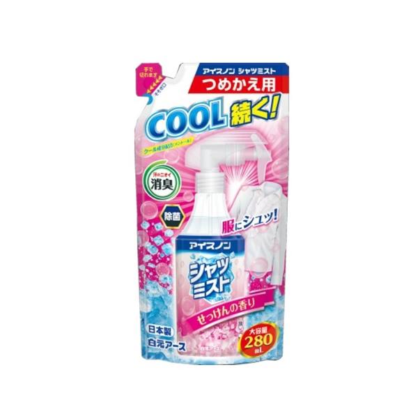 広告文責：アットライフ株式会社TEL 050-3196-1510 ※商品パッケージは変更の場合あり。メーカー欠品または完売の際、キャンセルをお願いすることがあります。ご了承ください。