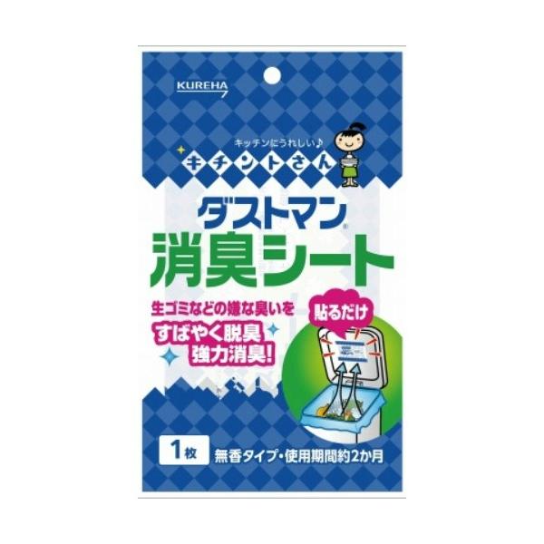 広告文責：アットライフ株式会社TEL 050-3196-1510 ※商品パッケージは変更の場合あり。メーカー欠品または完売の際、キャンセルをお願いすることがあります。ご了承ください。