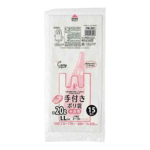 一升瓶が約２〜３本はいります 4521684232403 キッチン・お掃除用品:ポリ・ゴミ袋・水切り:小物用品:ポリ袋・レジ袋広告文責：アットライフ株式会社TEL 050-3196-1510 ※商品パッケージは変更の場合あり。メーカー欠品ま...