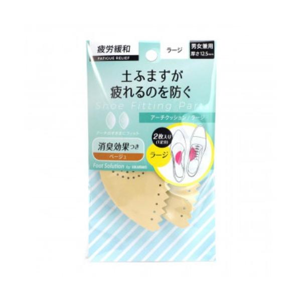 土踏まずの高さ調整に 疲労緩和 4971671191815 お洗濯・衣類・靴ケア:シューケア・靴用品:中敷き・インソール広告文責：アットライフ株式会社TEL 050-3196-1510 ※商品パッケージは変更の場合あり。メーカー欠品または完...