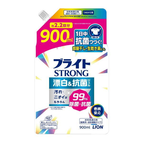 ライオン LION ブライト STRONG 漂白&amp;抗菌ジェル つめかえ用 900ml 酸素系液体漂白剤 洗濯用抗菌つづく、部屋干し・生乾きのイヤなニオイもしっかり消臭 4903301361909 お洗濯・衣類・靴ケア:洗剤・柔軟剤・...