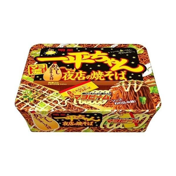 商品名：内容量：135gJANコード：4902881048651発売元、製造元、輸入元又は販売元：明星食品原産国：日本商品番号：101-*012-98854ブランド：明星食品広告文責：アットライフ株式会社TEL 050-3196-1510 ...
