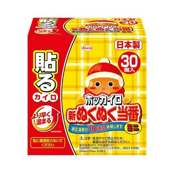 広告文責：アットライフ株式会社TEL 050-3196-1510 ※商品パッケージは変更の場合あり。メーカー欠品または完売の際、キャンセルをお願いすることがあります。ご了承ください。