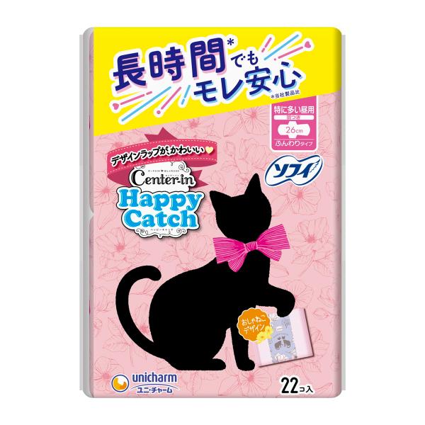 ユニチャーム センターイン ハッピーキャッチ 特に多い昼用 22コ入おしゃねこデザインでモレ安心！ナプキン 4903111365883 広告文責：アットライフ株式会社TEL 050-3196-1510 ※商品パッケージは変更の場合あり。メー...