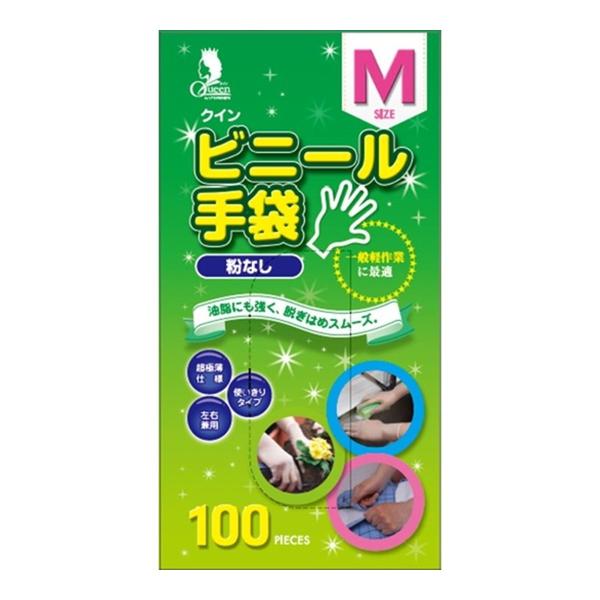 宇都宮製作＿クイン＿日用品　>　キッチン用品　>　台所用手袋　>　塩化ビニール手袋　極薄手　>　キッチン・お掃除用品:炊事手袋・使い捨て手袋:使い捨て手袋広告文責：アットライフ株式会社TEL 050-3196-151...