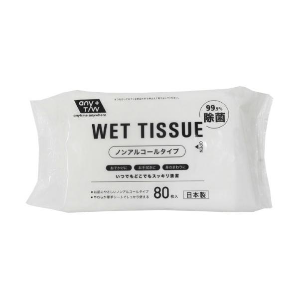 いつでもどこでもスッキリ除菌 ウエット 4957434009009 紙製品:ウェットティッシュ:ウェットティッシュ広告文責：アットライフ株式会社TEL 050-3196-1510 ※商品パッケージは変更の場合あり。メーカー欠品または完売の際...