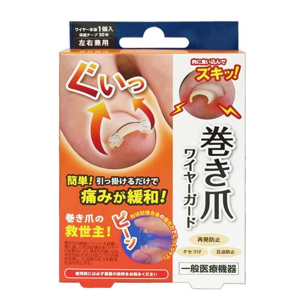 サイプラス 巻き爪ワイヤーガード (ワイヤー本体1本 保護テープ30枚入)簡単、サッと爪にひっかけるだけ 4580215004339 化粧品・化粧小物:フットケア広告文責：アットライフ株式会社TEL 050-3196-1510 ※商品パッケ...