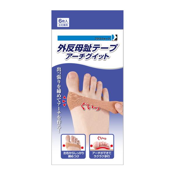 サイプラス プラスウォーク 外反母趾テープ アーチグイット 6枚入 左右兼用使い捨てタイプで衛生的 テープでグイッと引き締める 4580215004735 広告文責：アットライフ株式会社TEL 050-3196-1510 ※商品パッケージは...