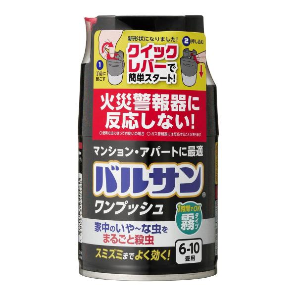 家中まるごと殺虫したい方に6~10畳用 4580543940460 広告文責：アットライフ株式会社TEL 050-3196-1510 ※商品パッケージは変更の場合あり。メーカー欠品または完売の際、キャンセルをお願いすることがあります。ご了承...