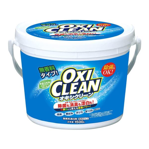 グラフィコ オキシクリーン OXICLEAN 1500g酸素系漂白剤 オキシクリーン 除菌も消臭も漂白も 4582107955620 広告文責：アットライフ株式会社TEL 050-3196-1510 ※商品パッケージは変更の場合あり。メーカ...