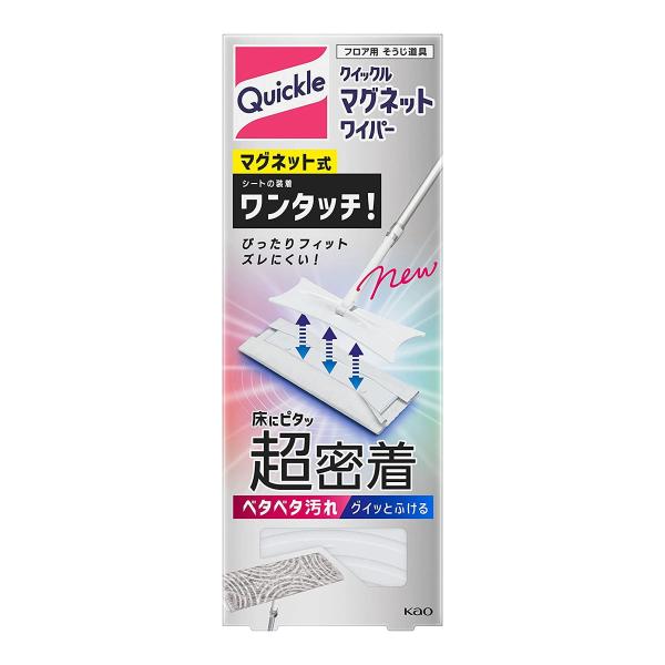 花王 Kao クイックル マグネットワイパー 1ペア 住居用ワイパー フロア用 そうじ道具マグネット式でシートの装着かんたんワンタッチ! ワイパー 4901301410085 広告文責：アットライフ株式会社TEL 050-3196-1510...