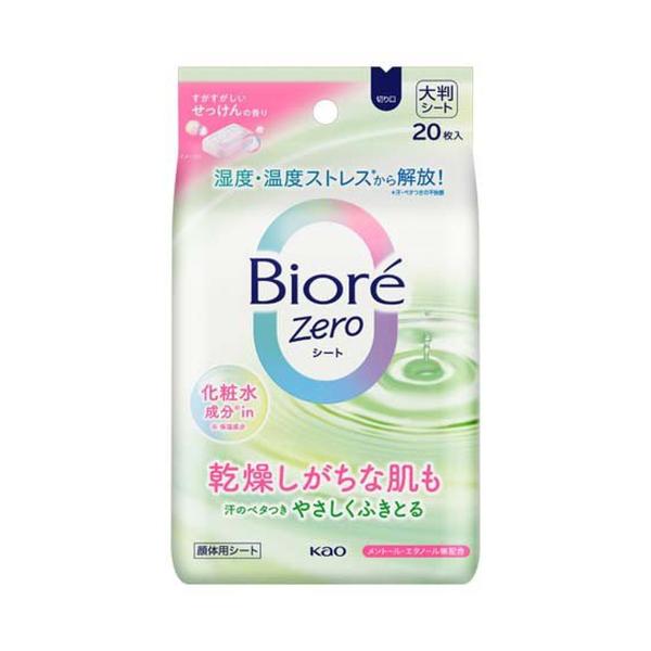 花王 ビオレ Zero シート 化粧水成分in すがすがしいせっけんの香り 20枚入ずーっと快適続く 大判シート 顔・体用 4901301434470 広告文責：アットライフ株式会社TEL 050-3196-1510 ※商品パッケージは変更...