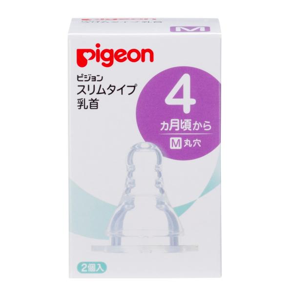ピジョン スリムタイプ 乳首 M 丸穴 4カ月頃から 2個入4ヵ月頃からの赤ちゃんにぴったりの、Mサイズ(丸穴) 哺乳瓶用乳首 4902508011662 ベビー用品・オムツ:育児用品広告文責：アットライフ株式会社TEL 050-3196-...