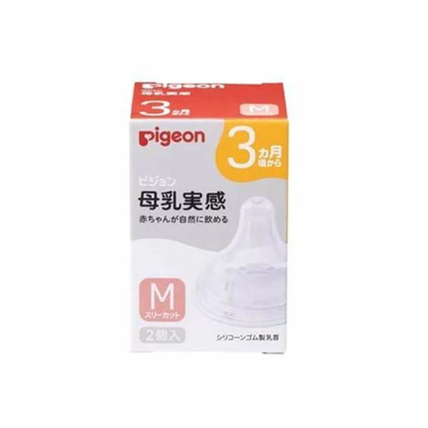 ピジョン 母乳実感 乳首 3ヵ月 M 2個入赤ちゃんの発達に合わせて選べるサイズ展開。耐久性にすぐれたシリコーンゴム製。 ピジヨン 4902508024839 広告文責：アットライフ株式会社TEL 050-3196-1510 ※商品パッケー...