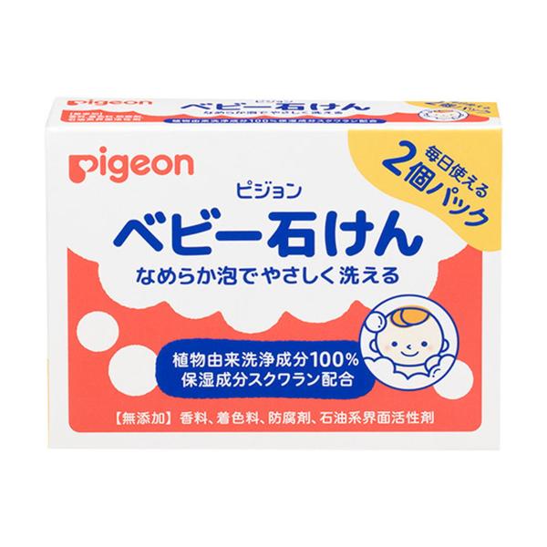 ピジョン Pigeon ベビー石けん 90g×2個パック 全身用せっけん植物由来洗浄成分100％のベビー石けん 無添加 保湿 ベビー 赤ちゃん用品 4902508051859 広告文責：アットライフ株式会社TEL 050-3196-1510...