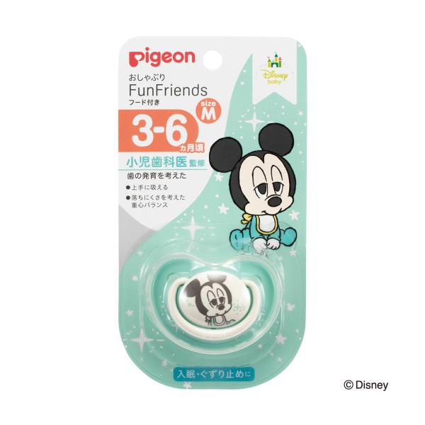 ピジョン おしゃぶり FunFriends 3-6ヵ月 サイズM ミッキー柄おくちの発達研究から生まれたおしゃぶり 4902508135641 ベビー用品・オムツ:育児用品広告文責：アットライフ株式会社TEL 050-3196-1510 ※...