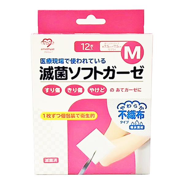 大衛 アメジスト 滅菌 ソフトガーゼ M 12枚入 不織布(ふしょくふ)タイプの処置用滅菌ガーゼ　不織布 ガーゼ 4904820161797     広告文責：アットライフ株式会社 TEL 050-3196-1510  ※商品パッケージは変...